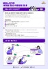 공식안내 2023년 문화누리카드 세대별 합산 이용방법 안내 네이버 블로그